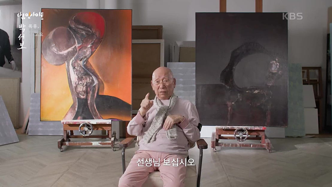 반 국전 선언에 일선에 섰던 박귀보 화백 | KBS 231102 방송 - 네이버 TV