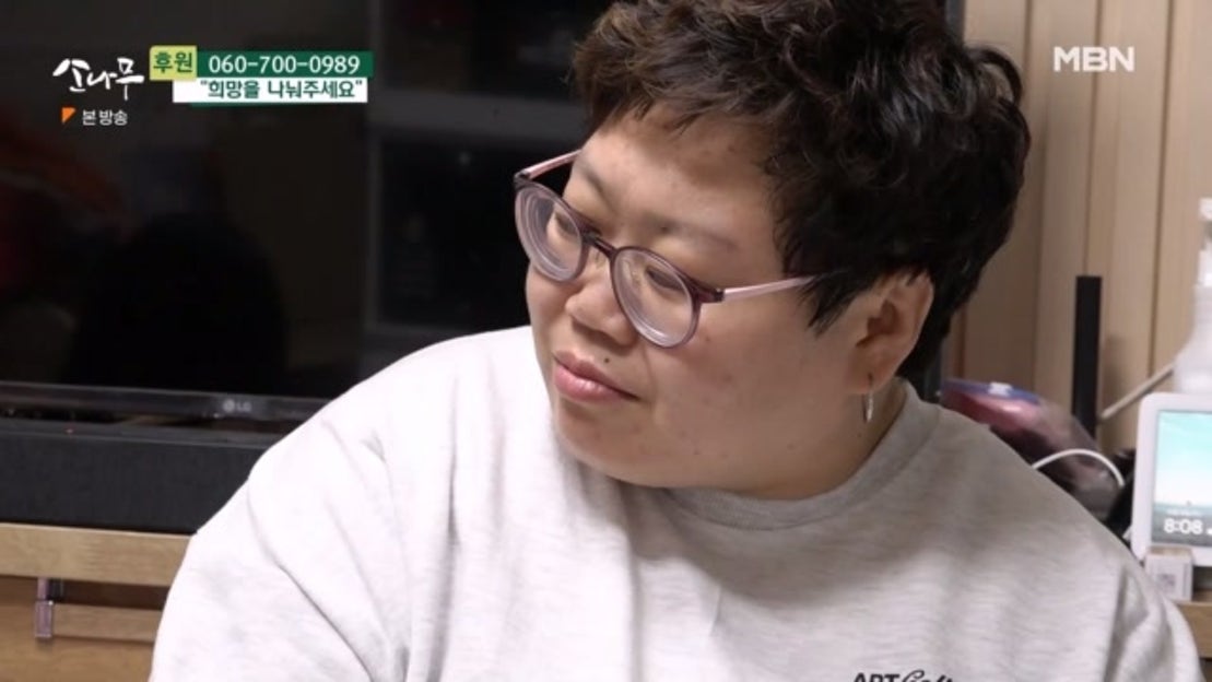 딸의 마음을 알아주지 못한 미안함 MBN 231104 방송 - 네이버 TV