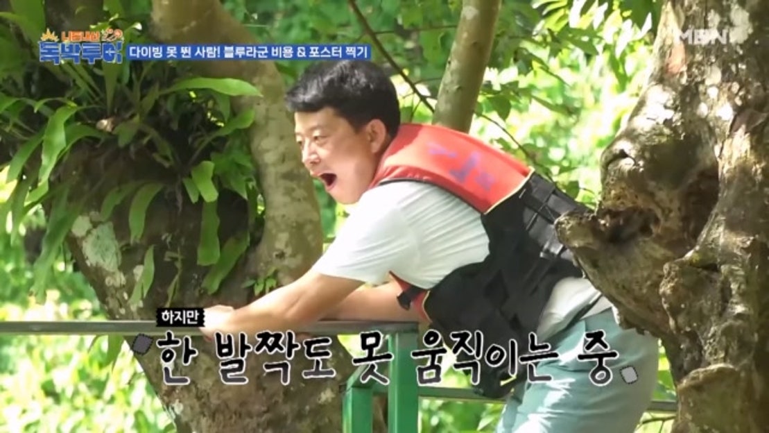 ‘자녀 없음’ 김준호, 미래 아빠의 힘 vs 생존 MBN 231104 방송 - 네이버 TV