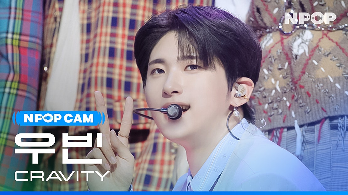 (4K) [NPOP CAM] CRAVITY(크래비티) 우빈 'Cheese' l NPOP EP.09(20231030) - 네이버 TV