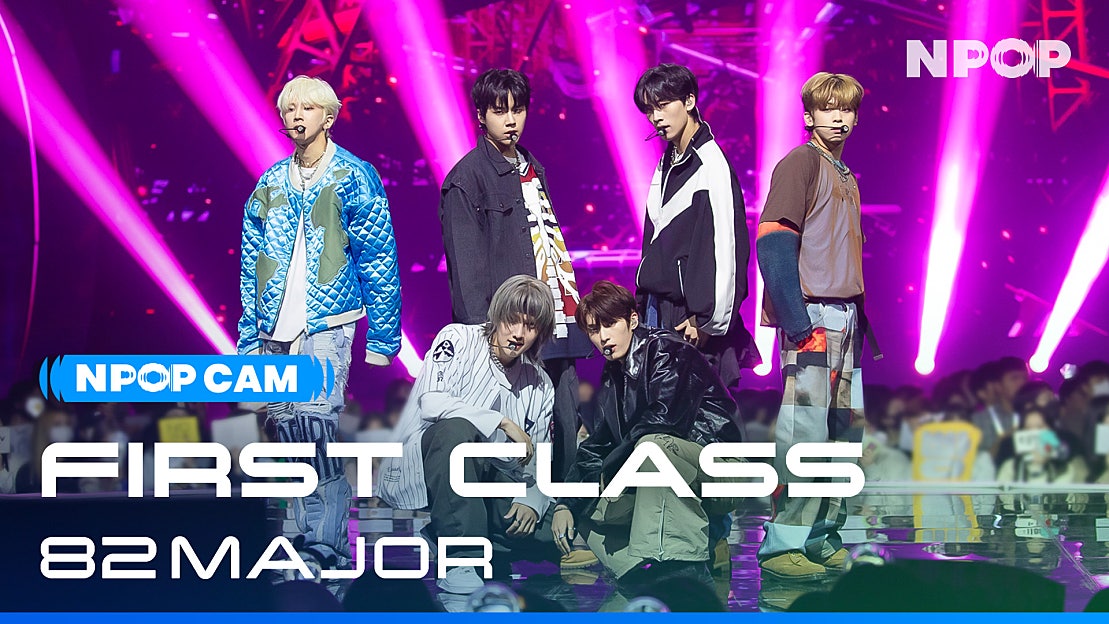 (4K) [NPOP CAM] 82MAJOR(에이티투메이저) 'FIRST CLASS' l NPOP EP.09(20231030 ...