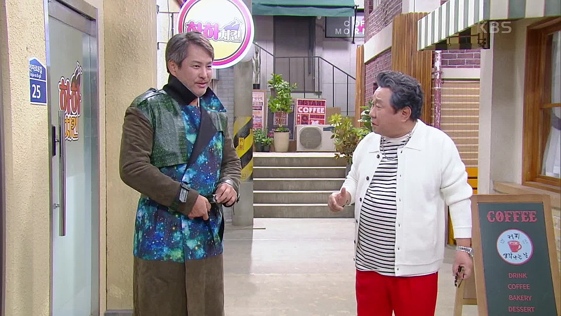 임하룡은 이종원이 입은 옷을 보고 반가워한다 | KBS 231107 방송 - 네이버 TV