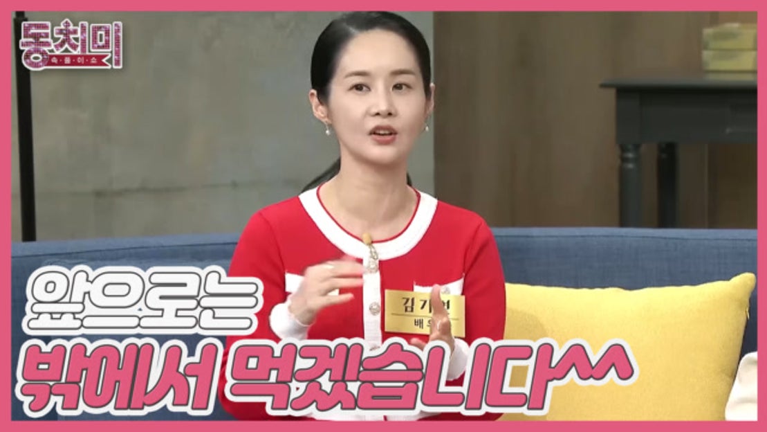 [선공개] 시댁의 생신상 문화를 바꾼 김가연? ＂생신상은 이제 끝입니다. 앞으로는 밖에서 먹겠습니다^^＂ MBN 231111 방송 - 네이버 TV