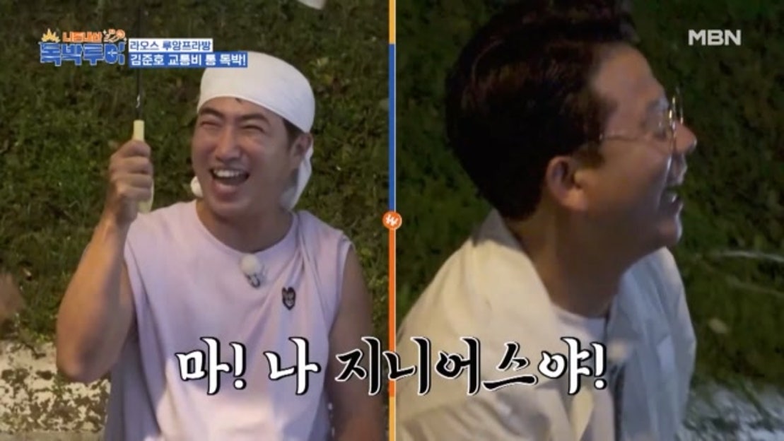 빵빵 빵 빵 아무리 외쳐도 지니어스는 못 이겨 진짜루 MBN 231111 방송 - 네이버 TV