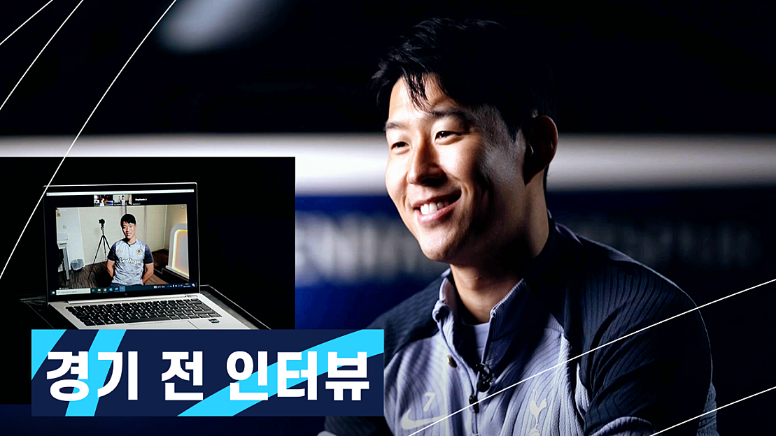 (PL 12R) 코리안 더비를 맞이한 손흥민 선수와 황희찬 선수의 합동 인터뷰! 🇰🇷 - 네이버 TV