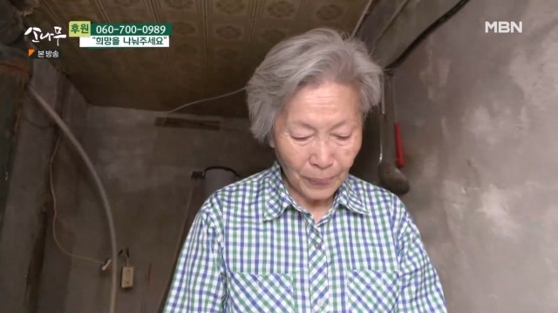 너무 낡아서 수리할 곳이 많은 집 MBN 231111 방송 - 네이버 TV