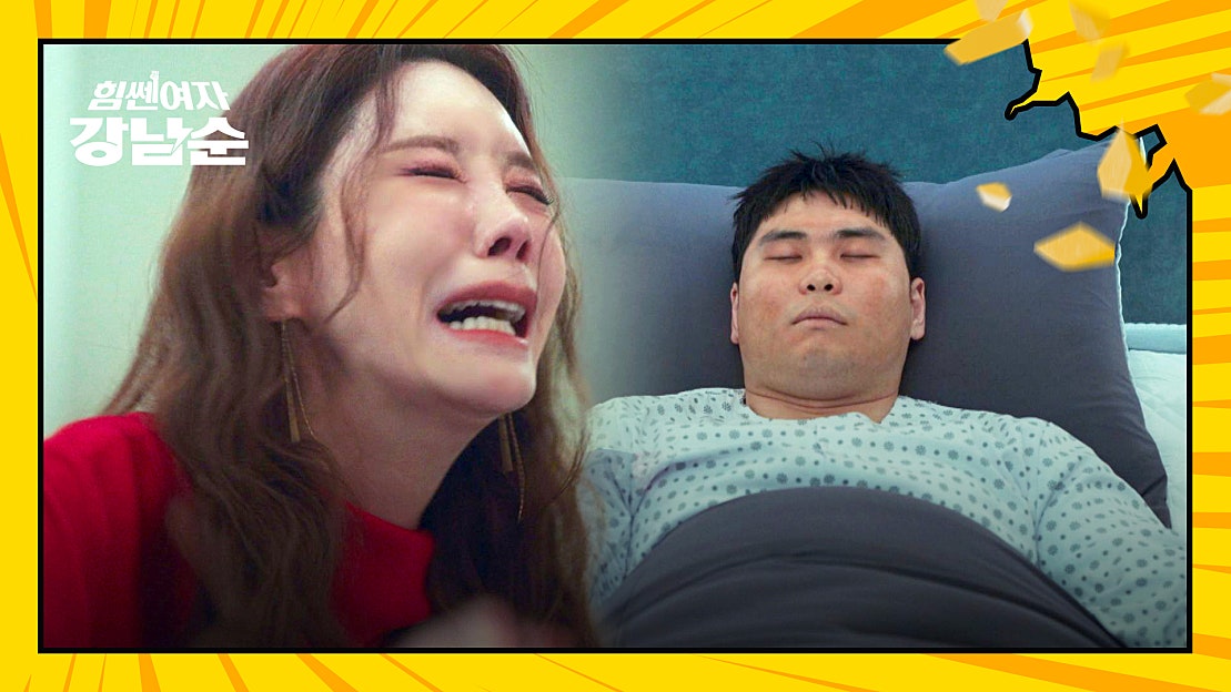 한상조를 지키지 못했다는 마음에 울분이 터진 김정은… | JTBC 231111 방송 - 네이버 TV