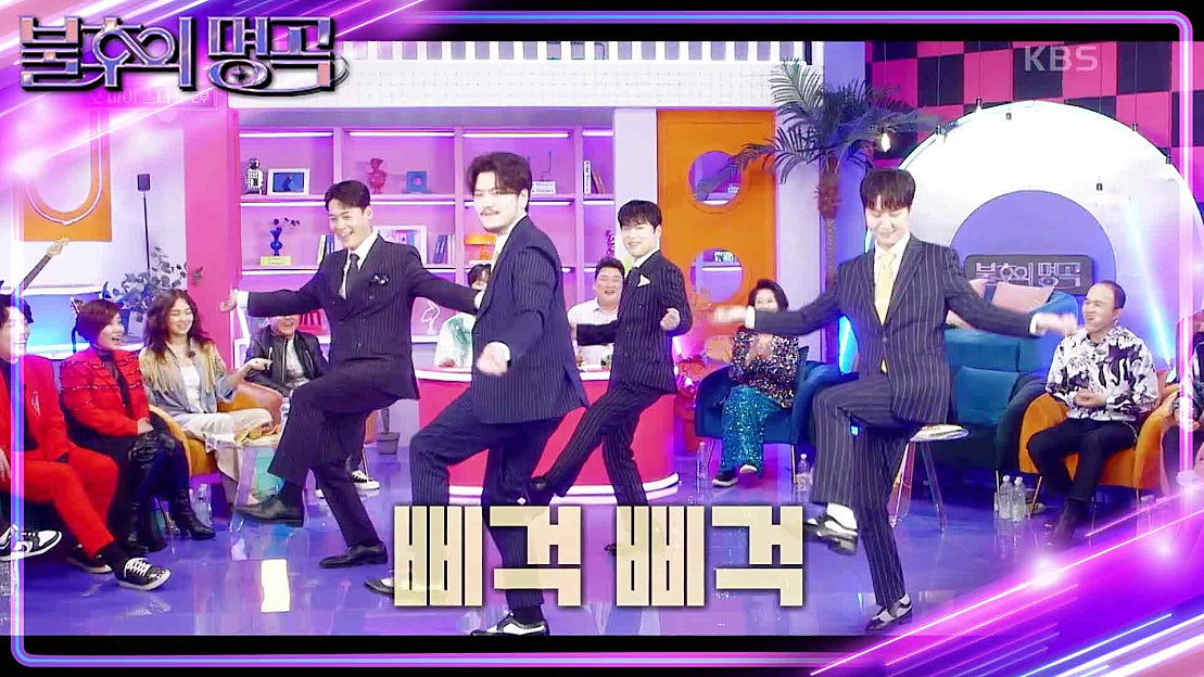 라포엠의 댄스 챌린지🕺🕺🕺🕺 정훈희가 빵 터진 이유는?! | KBS 231111 방송 - 네이버 TV