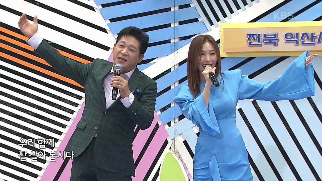 초대가수 한가빈, 박상철 씨의 잘 살아 봅시다 | KBS 231112 방송 - 네이버 TV