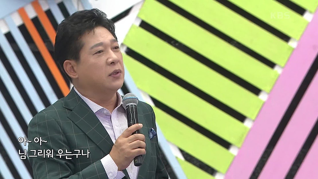 초대가수 박상철 씨의 삼수갑산 | KBS 231112 방송 - 네이버 TV