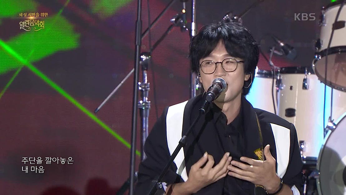 박창근 밴드 - 내 마음에 주단을 깔고 ＜산울림＞ | KBS 231112 방송 - 네이버 TV