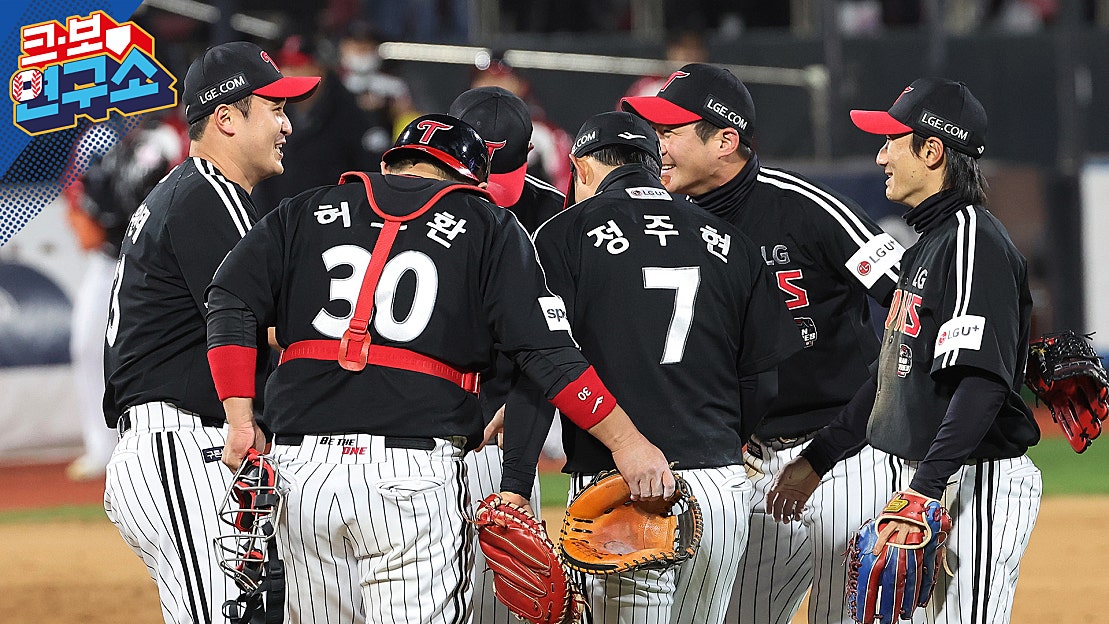 'MLB 62년, NPB 38년' 29년의 LG트윈스는 과연 이루어질까 [7AM] - 네이버 TV