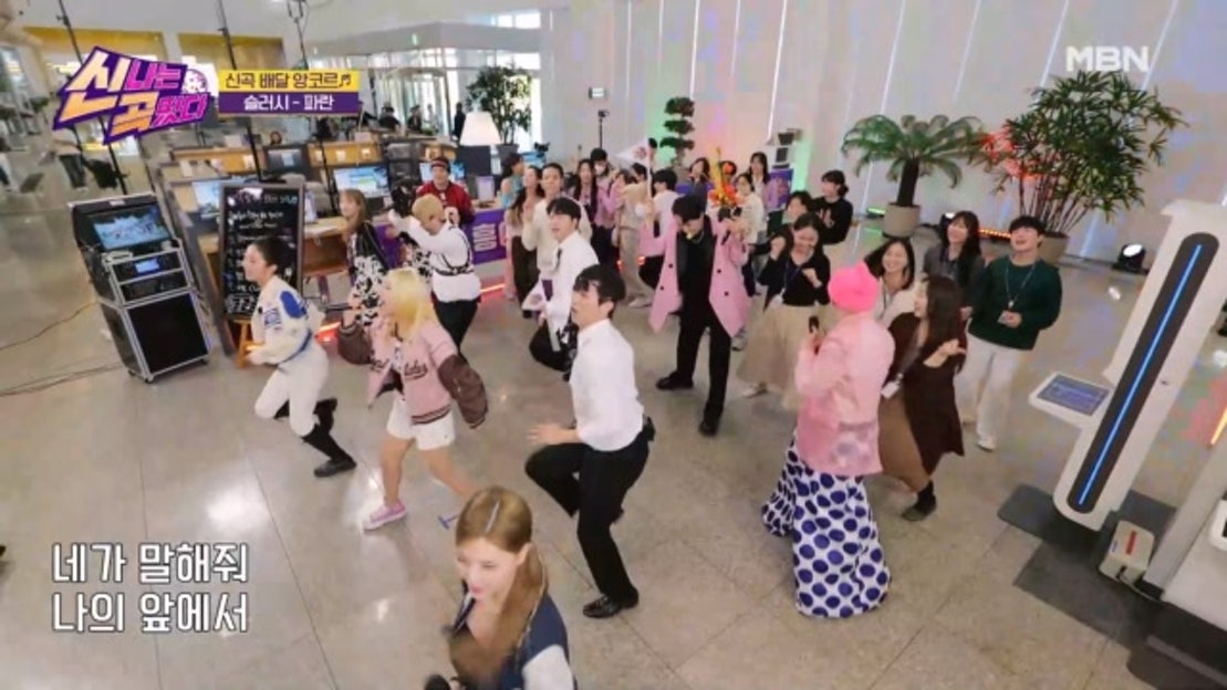 신곡떴다] 관객 단체 무대 난입?! 마지막까지 텐션 끌어올려~ MBN 231112 방송 - 네이버 TV