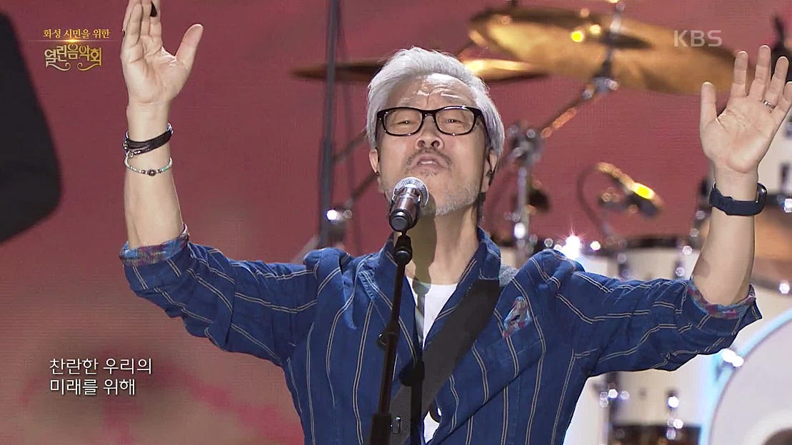 봄여름가을겨울 - Bravo My Life | KBS 231112 방송 - 네이버 TV