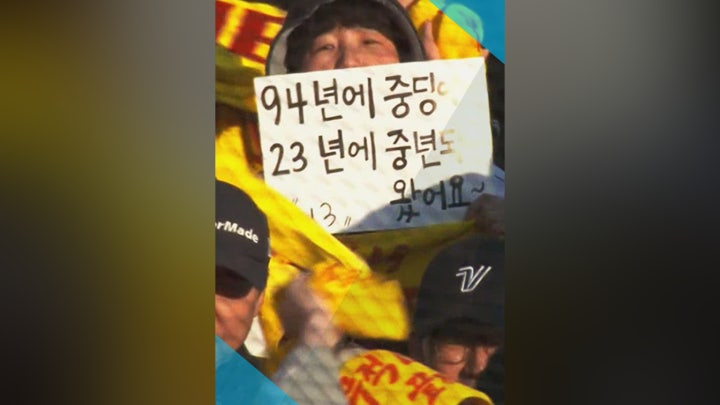 29년 만에 우승 욕심 내볼게요 #ShortForm - 네이버 TV