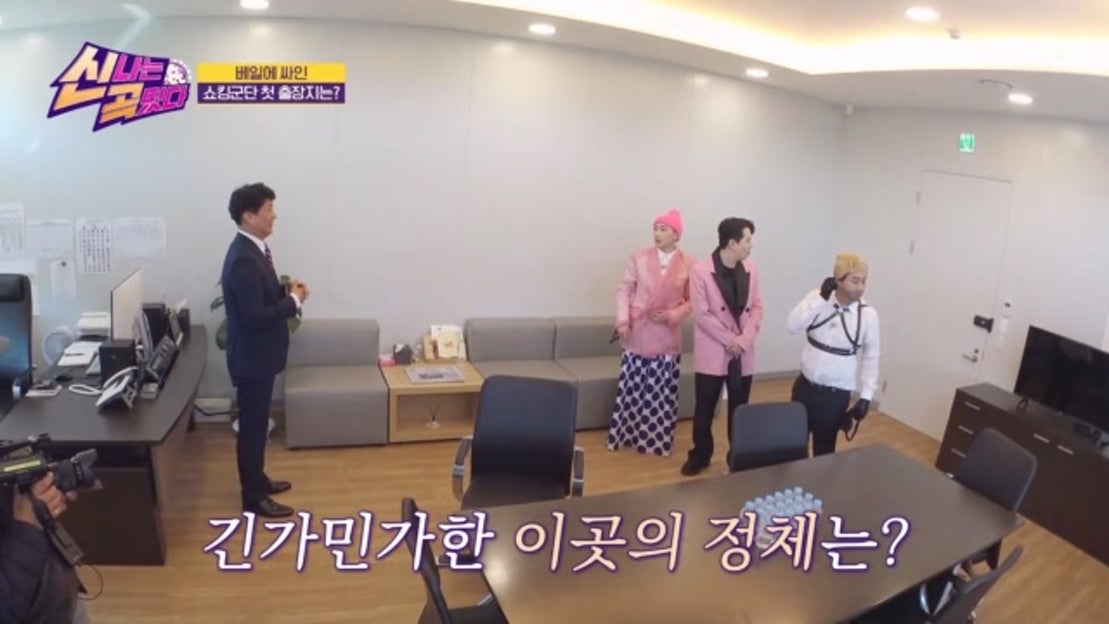 [신곡떴다] 첫 번째 공연 장소 공개! 붐이 경악한 이유는? MBN 231112 방송 - 네이버 TV