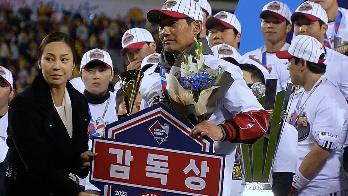 염경엽 감독, KBO 감독상 시상 - 네이버 TV