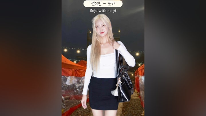 165cm 45kg | 상황별패션 [술집] - 네이버 TV