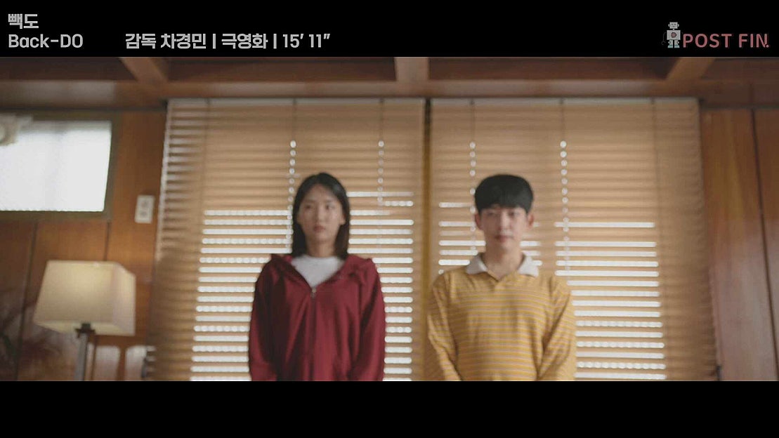 [SIFF2023] 페스티벌 초이스 단편5 - 네이버 TV