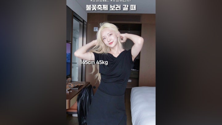 165cm 45kg | 상황별패션 [불꽃놀이] - 네이버 TV