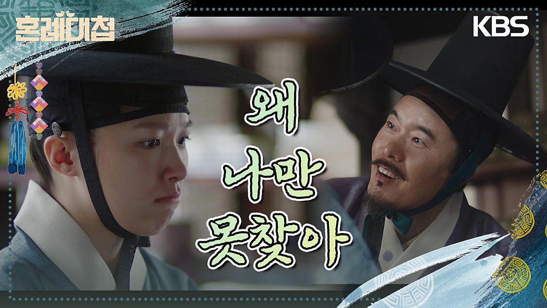 배필을 찾은지 어언 수년...소설을 쓰는 자신의 상황이 비참한 정보민 | KBS 231114 방송 - 네이버 TV