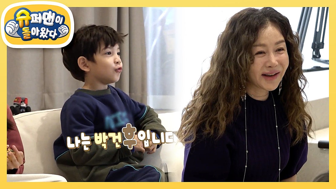 배우 박준금 찐건나블리와 친구 되다! ‘난 안젤리나! 우린 친구야’ | KBS 231114 방송 - 네이버 TV