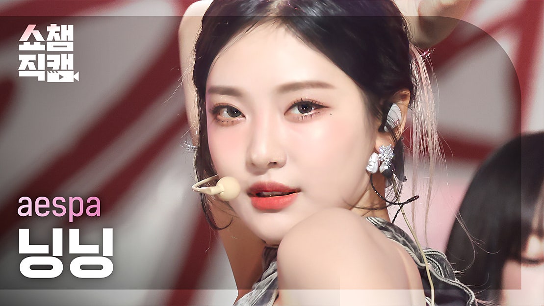 [쇼챔직캠 4K] aespa NINGNING - Drama (에스파 닝닝 - 드라마) l Show Champion l EP ...