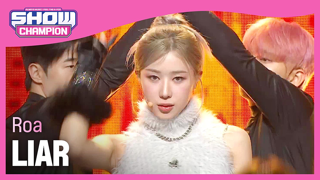 로아(Roa) - LIAR l 231115 - 네이버 TV