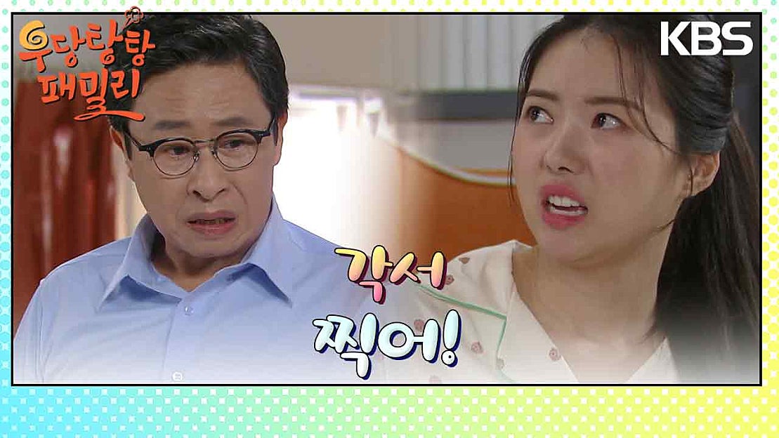 이대연은 임나영에게 각서에 사인하라고 말한다 | KBS 231115 방송 - 네이버 TV