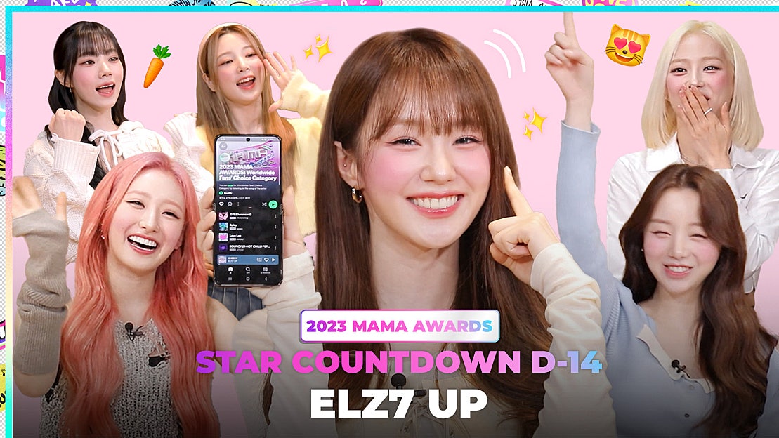 [#2023MAMA] STAR COUNTDOWN D-14 by EL7Z UP #유료광고포함 - 네이버 TV