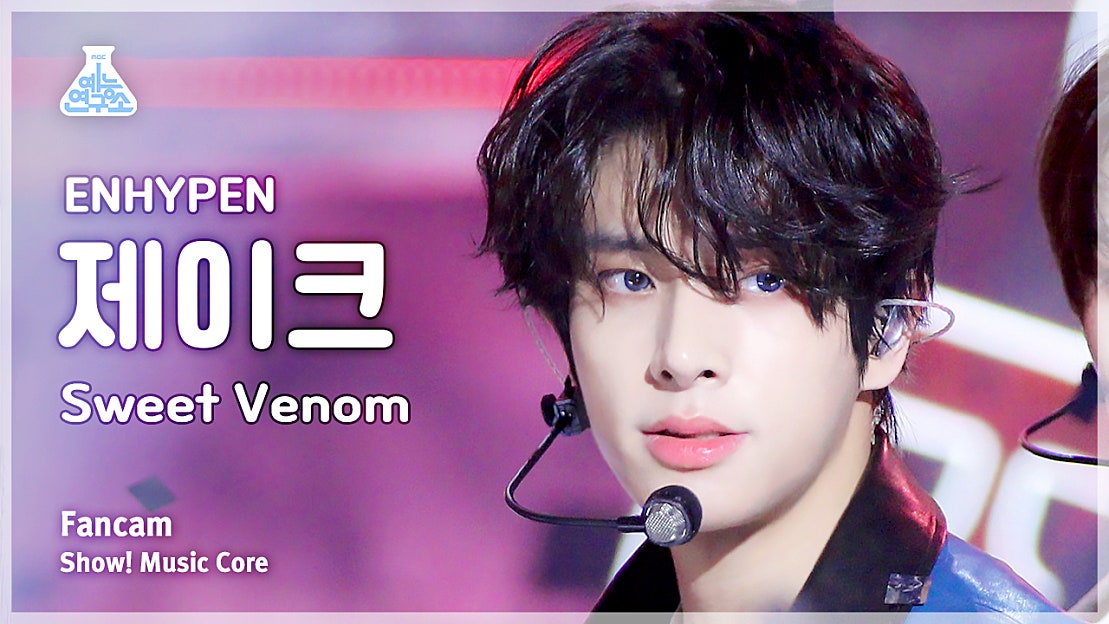 [예능연구소] ENHYPEN JAKE - Sweet Venom(엔하이픈 제이크 - 스위트 베놈) FanCam | Show ...