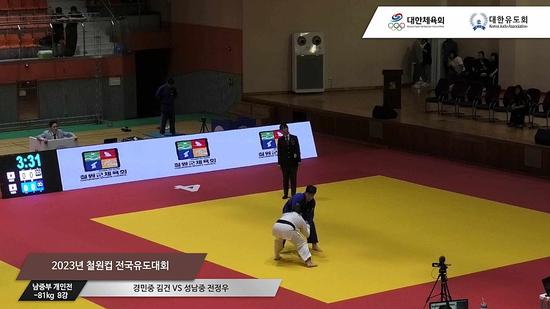 0915 남중부 개인전 -81kg 8강 경민중 김건 VS 성남중 전정우 - 네이버 TV