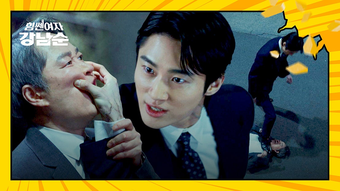 조여오는 진실의 끝에 X약 흡입 후 폭주하는 변우석 ㄷㄷ | JTBC 231119 방송 - 네이버 TV