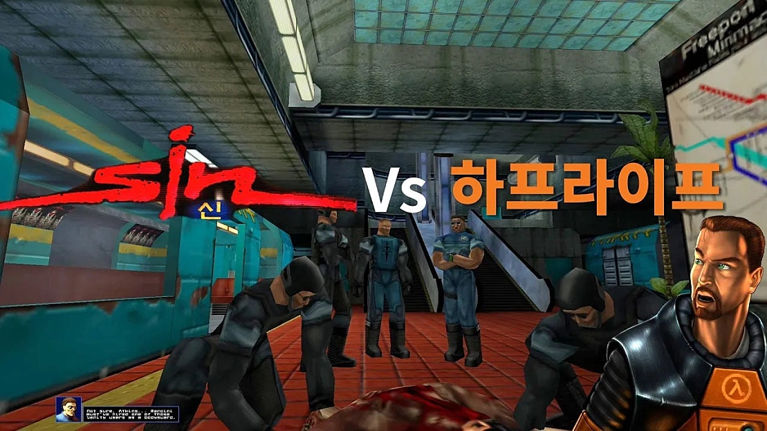 1998년 하프라이프에 밀려서 망한 FPS, SiN.mp4 - 네이버 TV