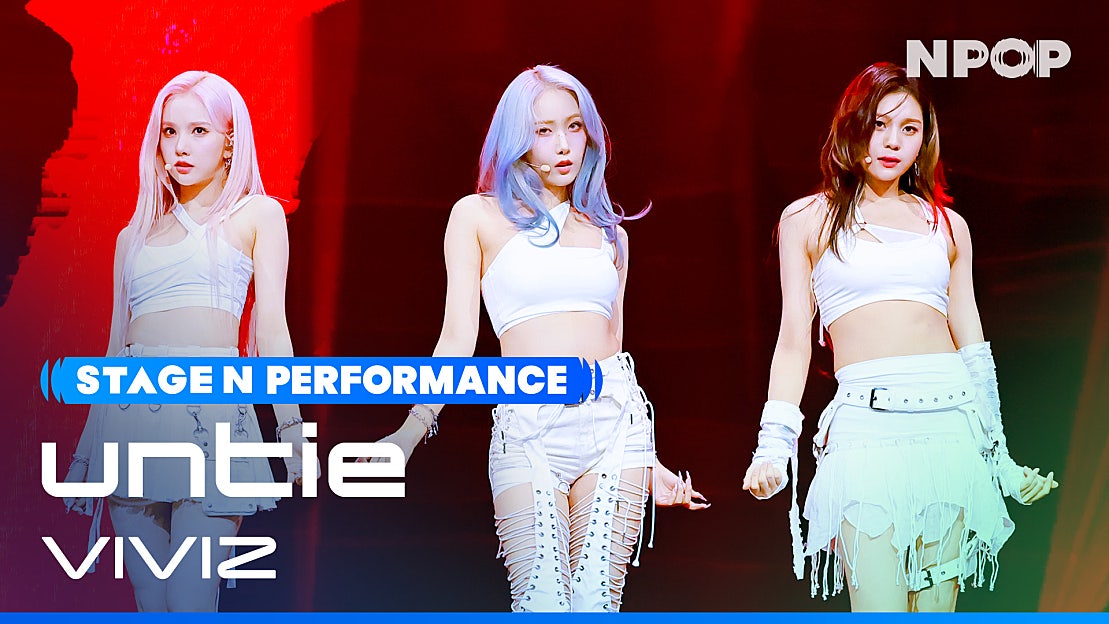 VIVIZ(비비지) 'Untie' Ι NPOP EP.12 231120 방송 - 네이버 TV