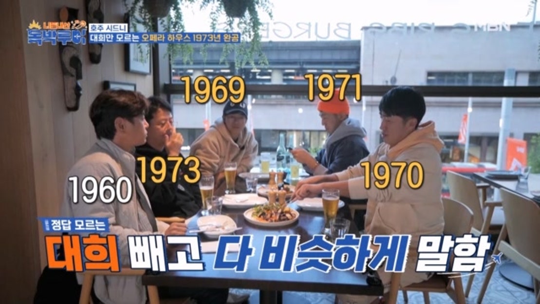 찐우정이란?) 상대의 무의식을 조종할 수 있는 상태 MBN 231125 방송 - 네이버 TV