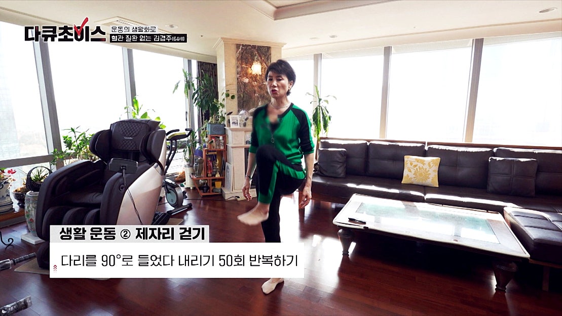 노화를 정복한 그녀의 건강 비법 → 생활 운동 | JTBC 231125 방송 - 네이버 TV