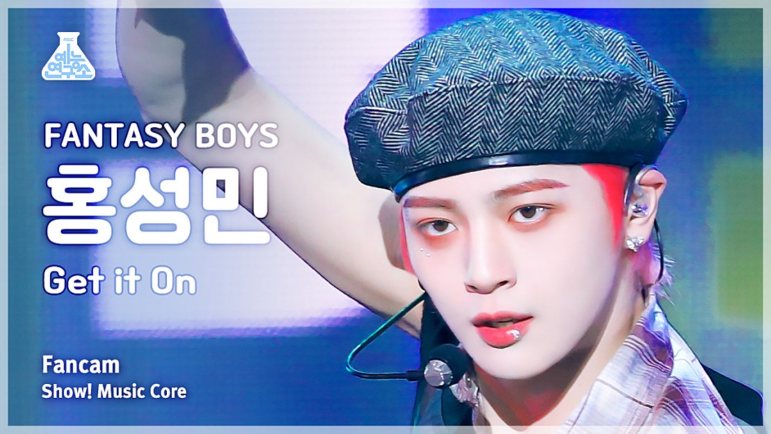 [예능연구소] FANTASY BOYS HONG SUNGMIN – Get it On(판타지 보이즈 홍성민 - 겟 잇 온) FanCam | Show! MusicCore ...