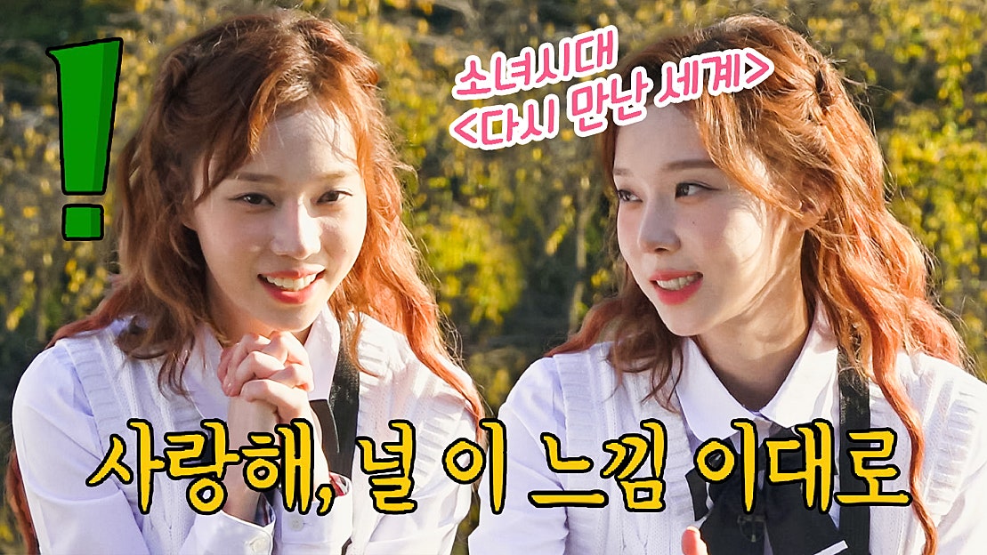 퀴즈는 핑계고^^ 〈다시 만난 세계〉 윈터 극락 보이스 ver. | JTBC 231125 방송 - 네이버 TV