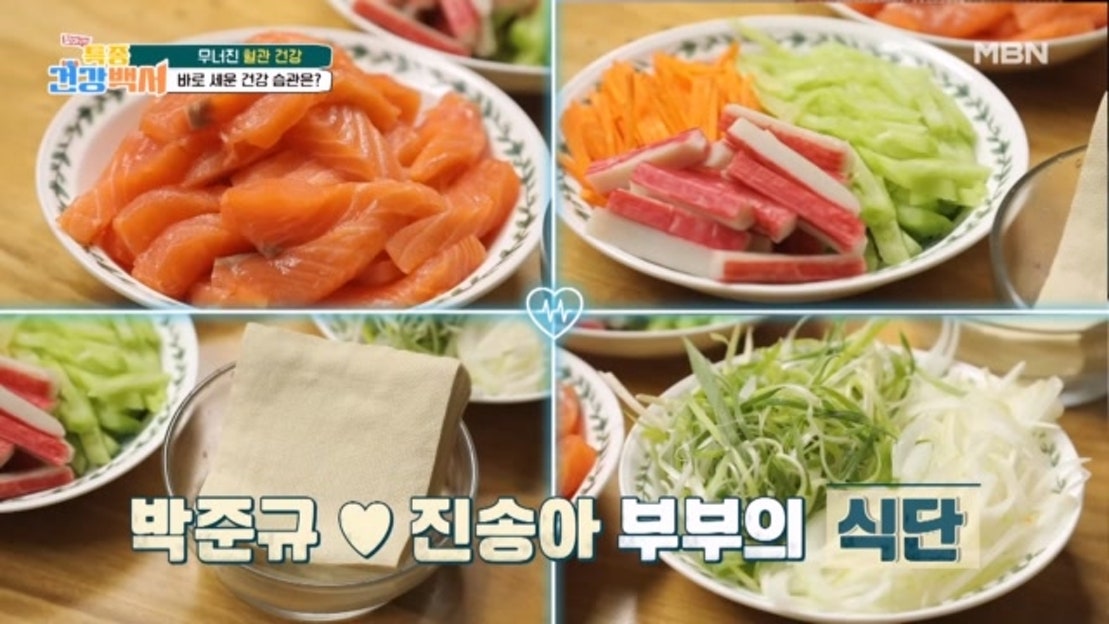 월남쌈에 라이스페이퍼 대신 OO이 들어간다? 군침이 주르륵… MBN 231126 방송 - 네이버 TV