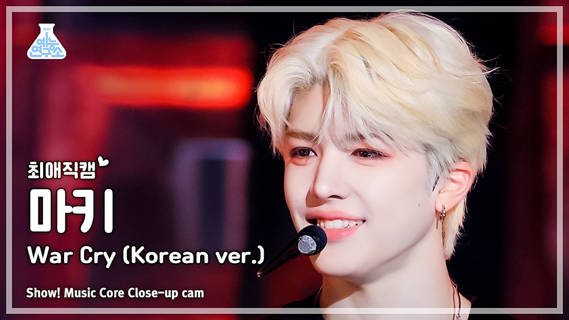 [#최애직캠] &TEAM MAKI - War Cry (Korean ver.)(앤팀 마키 - 워 크라이) Close-up Cam ...