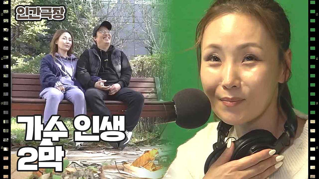 [세연 씨의 당신을 위한 노래] (6/15) [인간극장/Screening Humanity] | KBS 231128 방송 - 네이버 TV