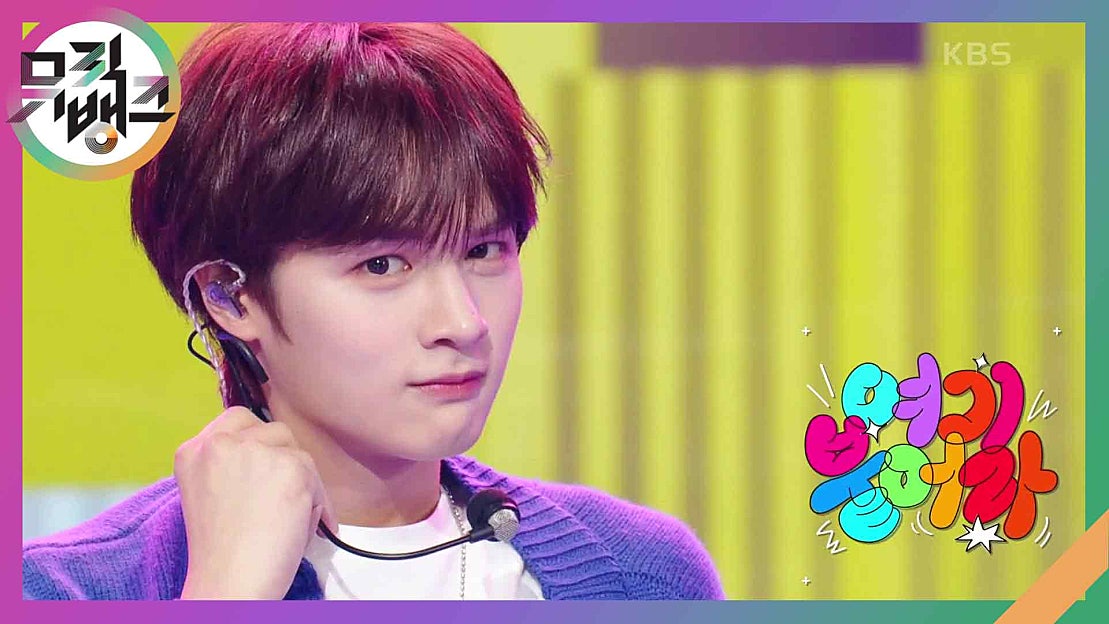 여기 붙어라(Playground) - LUN8wave (루네이브) | KBS 231201 방송 - 네이버 TV