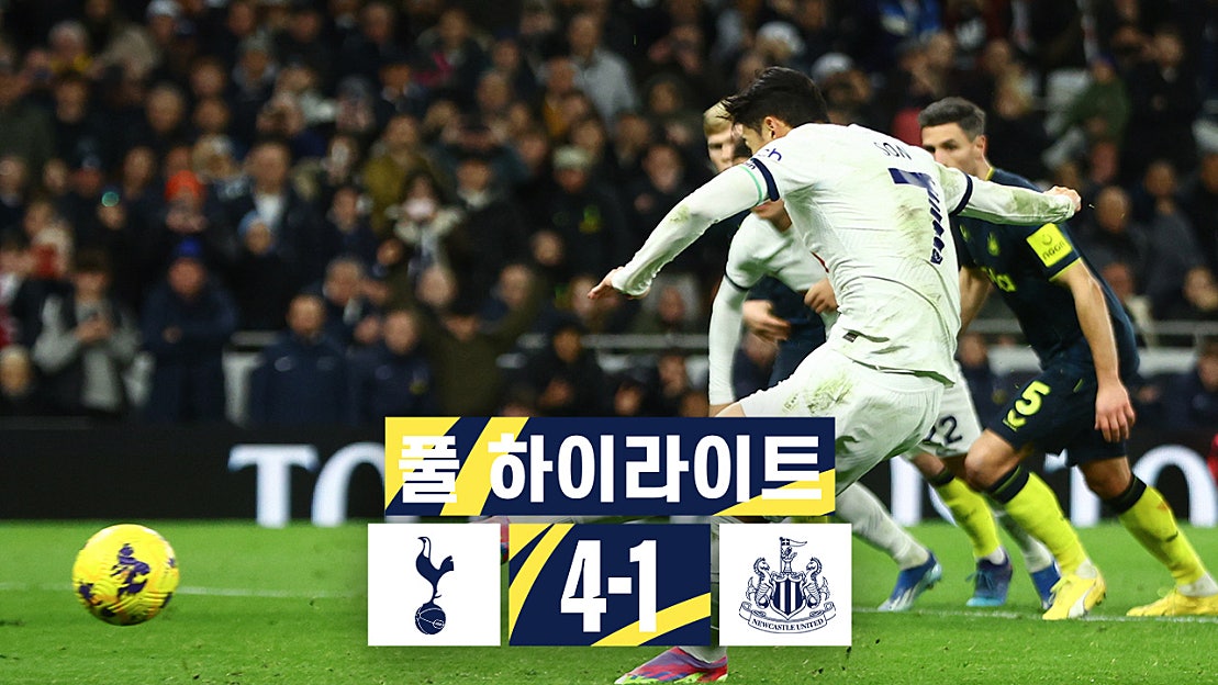 (PL 16R) 토트넘 홋스퍼 4-1 뉴캐슬 유나이티드 // 풀 하이라이트 (현지해설) - 네이버 TV