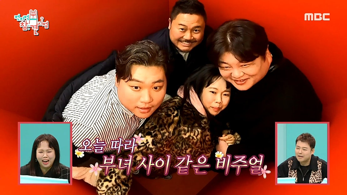 ＂이게 바로 줸지(?) 문화예요＂ 트렌디한 항공 셀카 찍으러 간 홍현희X천뚱X샵뚱, MBC 231216 방송 - 네이버 TV