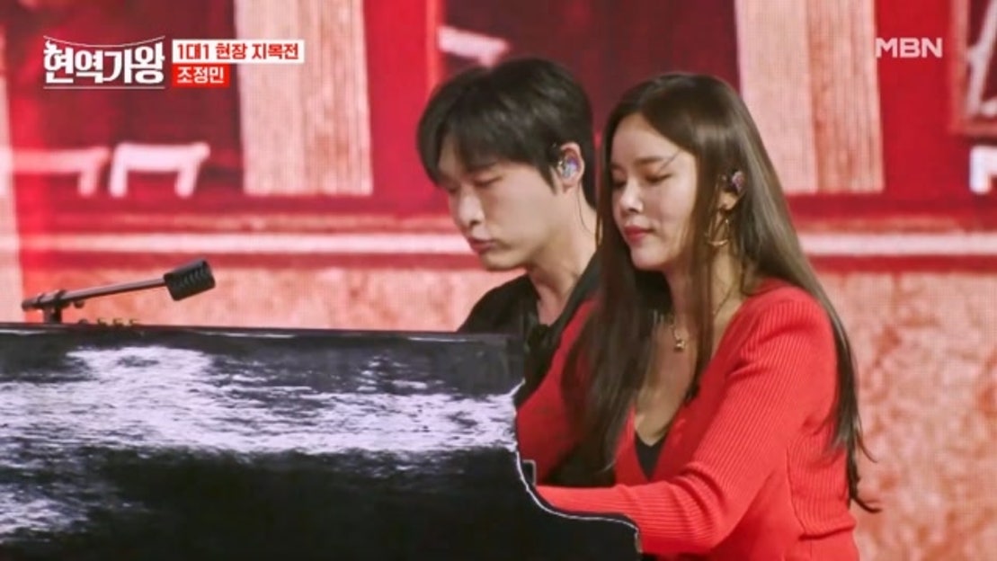 누구…세요? OOO 뺏은 의문의 남성까지 등장? 조정민 ♬ 사랑밖에 난 몰라 (feat. 비장의 무기) MBN 231219 방송 - 네이버 TV