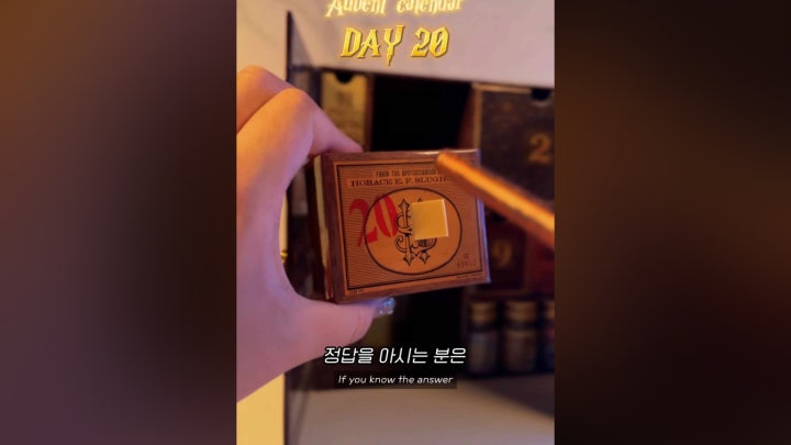 해리포터 어드벤트 캘린더 [DAY20] - 네이버 TV