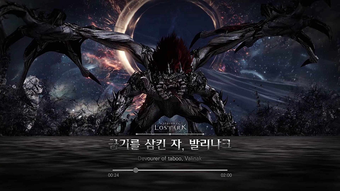 [로스트아크｜OST] 금기를 삼킨 자, 발리나크 (Devourer of taboo, Valinak) LOST ARK ...