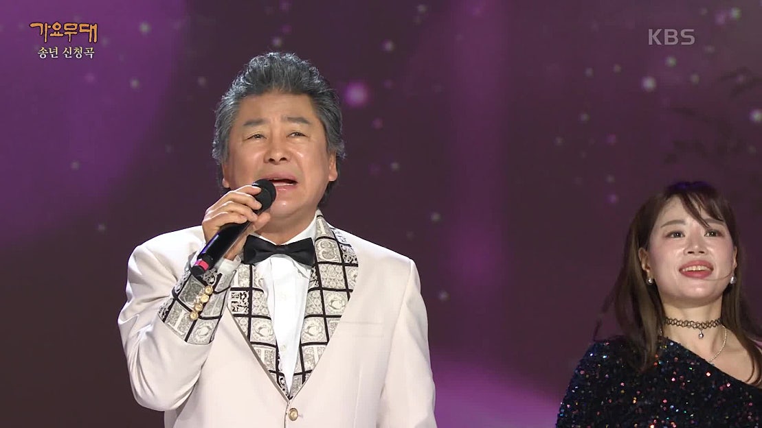 사랑이 뭐길래 - 최영철 | KBS 231225 방송 - 네이버 TV