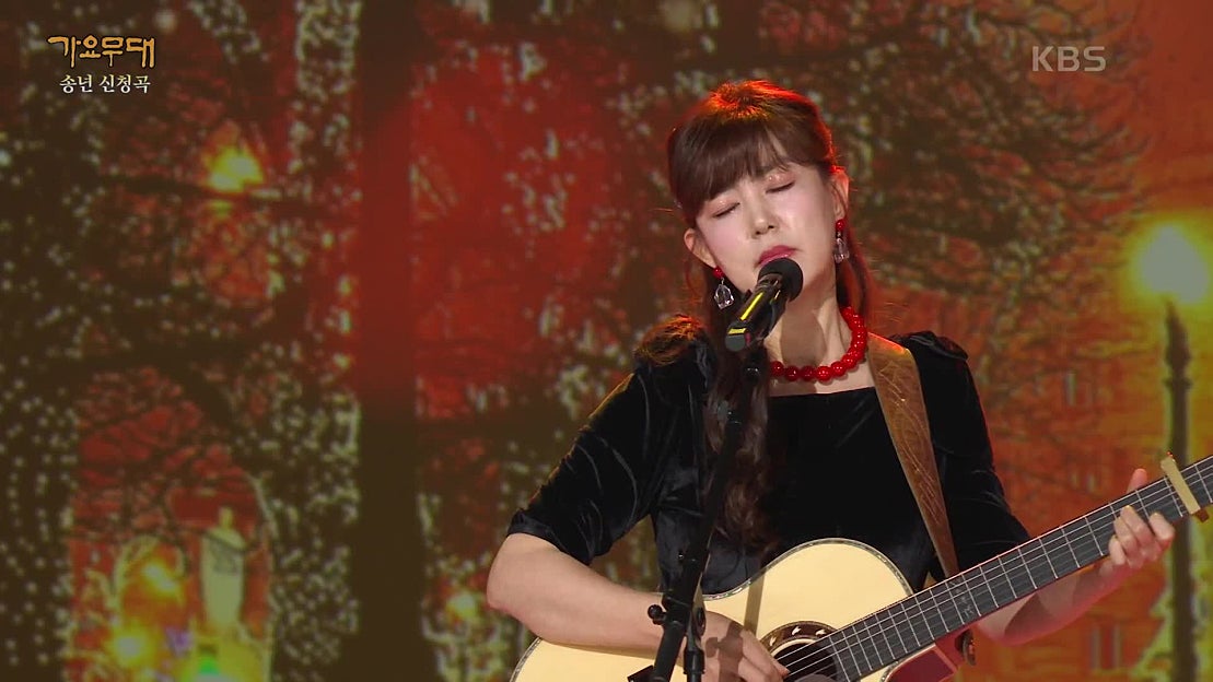 세월이 가면 - 김희진 | KBS 231225 방송 - 네이버 TV